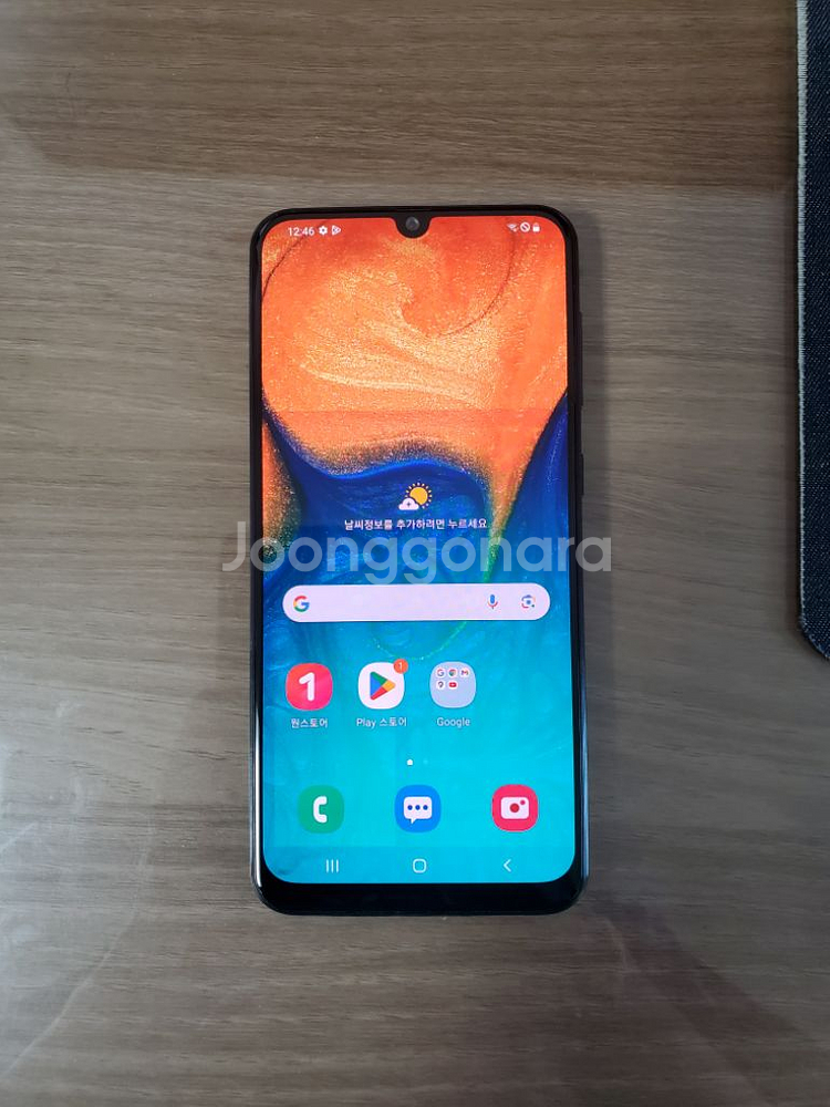 삼성 갤럭시 A30 SM-A305N 중고폰 최저가 | 삼성 | 중고나라