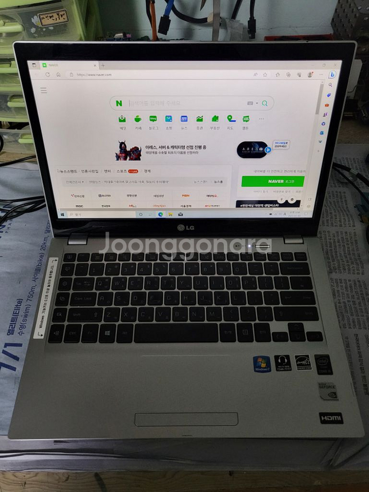 LG/i5 4200/SSD 256/게임용.작업용/최저가 | LG | 중고나라