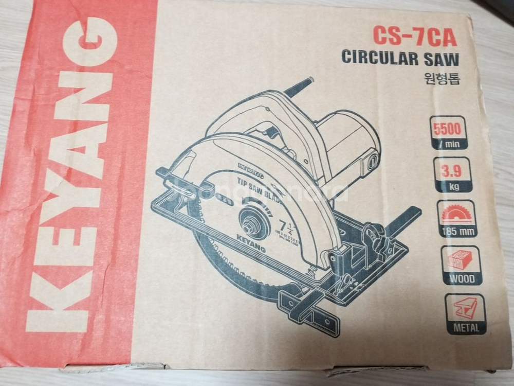계양 원형톱 CS-7CA ,스킬톱날 | 드릴/전동공구 | 중고나라
