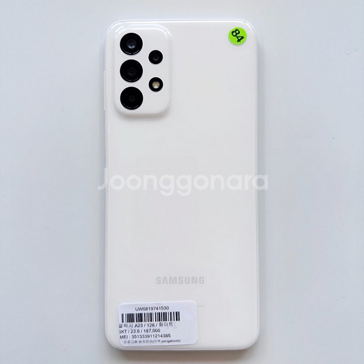 갤럭시A23 (A235) 128기가 화이트 AAA급 | 삼성 | 중고나라