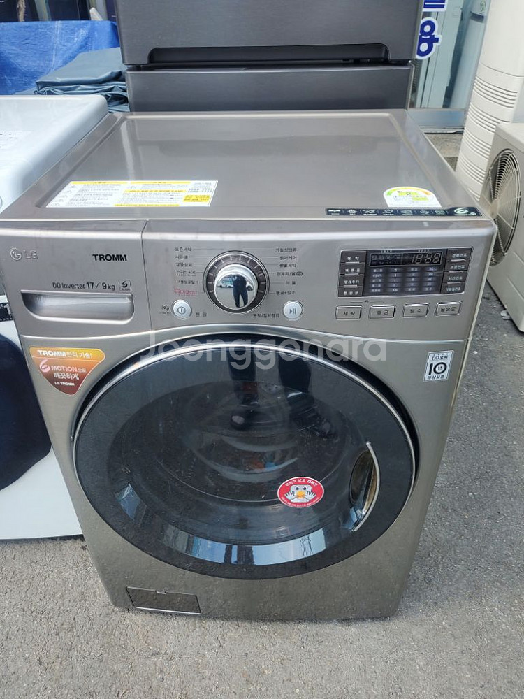 LG 트롬 드럼세탁기 17kg/건조9kg 겸용 | 세탁기/건조기 | 중고나라