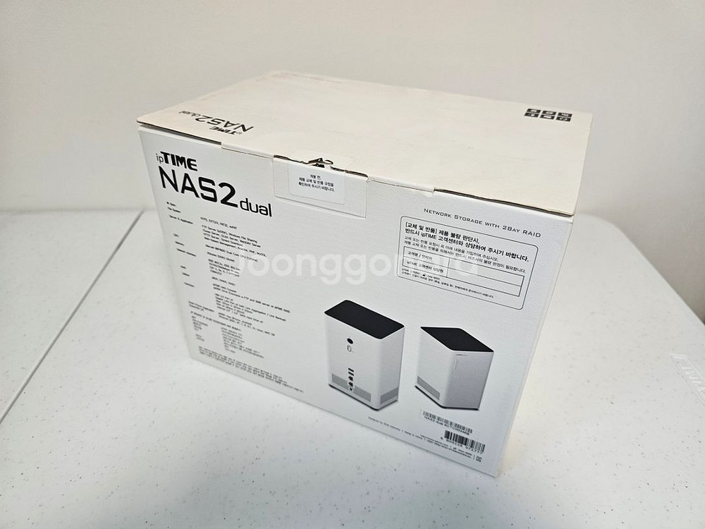 EFM네트웍스 아이피타임 NAS2 Dual | 중고나라 - 안심되는 중고거래