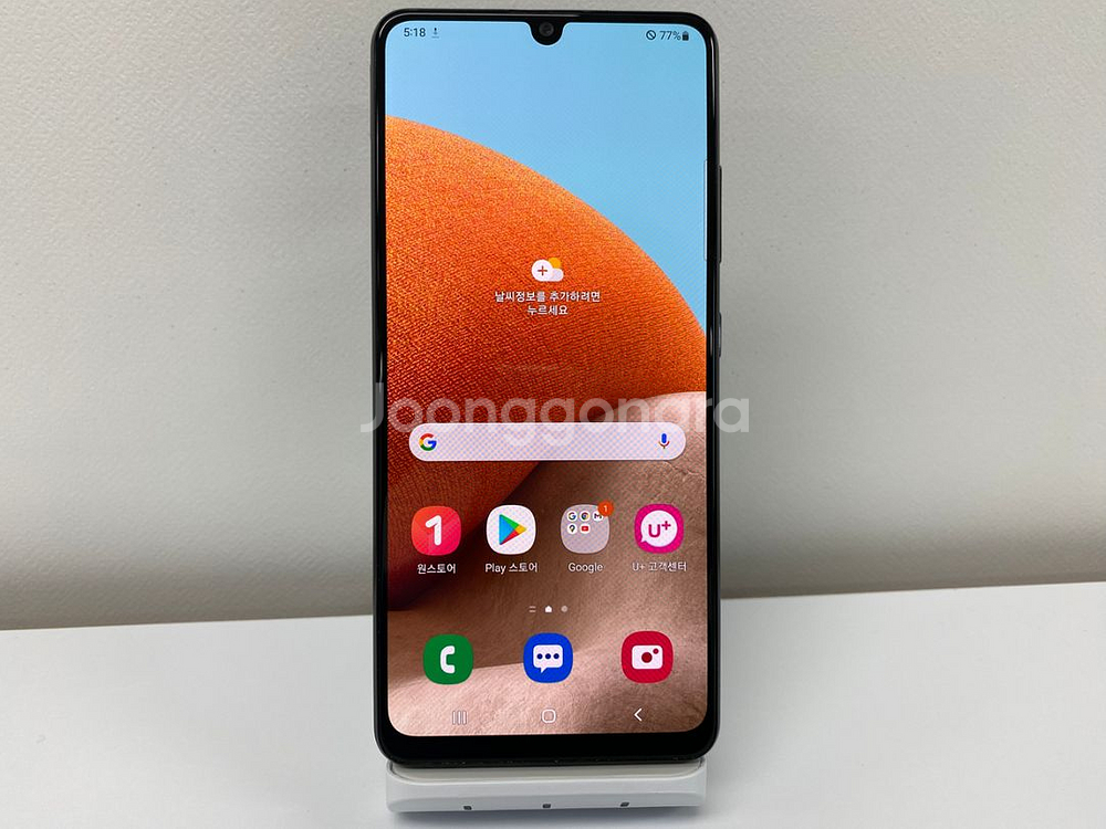 갤럭시A32 64기가 블랙 정상해지 | 삼성 | 중고나라