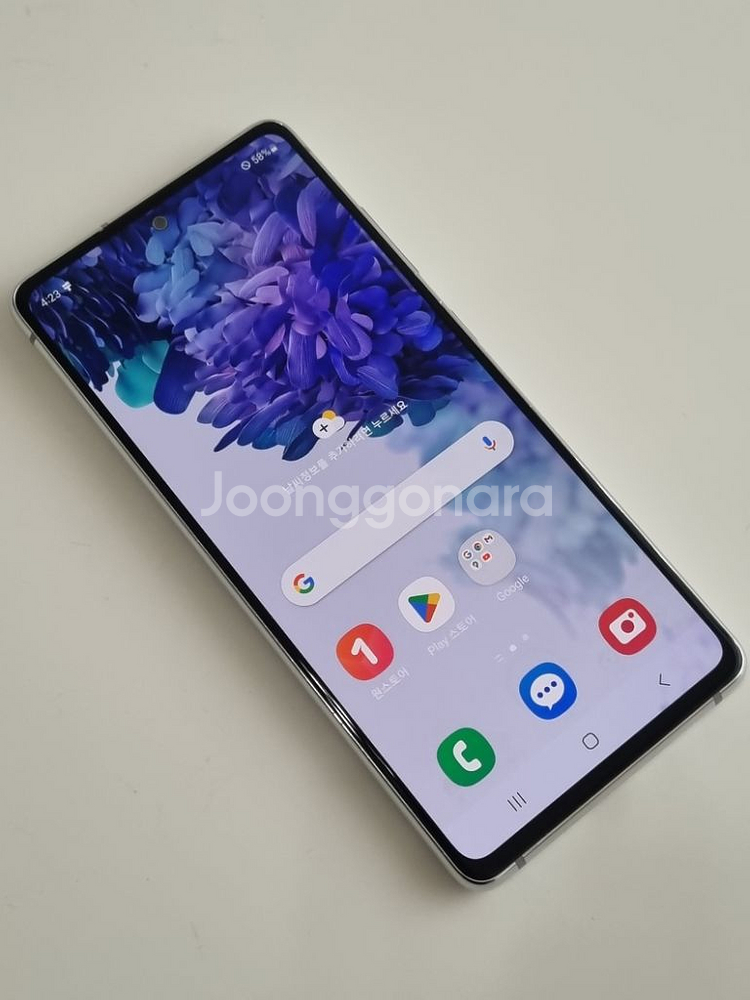 갤럭시S20FE 128GB 정상해지 공기계 | 삼성 | 중고나라