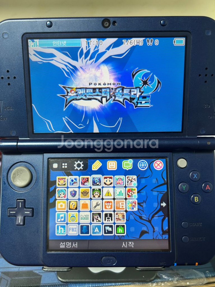 뉴 닌텐도 3ds xl 커펌+포켓몬스터 썬 | 닌텐도 | 중고나라
