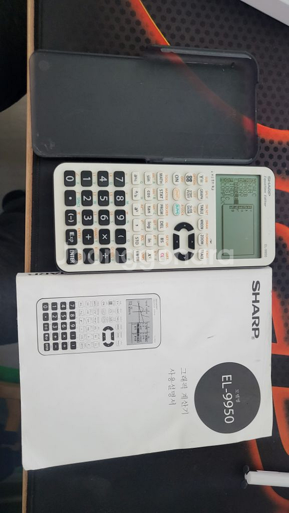 공학용계산기 샤프 el-9950 그래픽계산기 | 문구/사무용품 | 중고나라