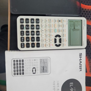 sharp EL-9950 중고... | 중고나라 카페에서 운영하는 공식 사이트