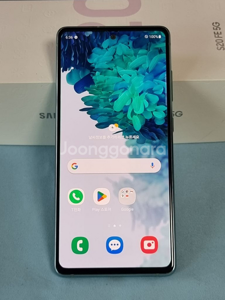 갤럭시 S20FE 128기가 판매 | 삼성 | 중고나라