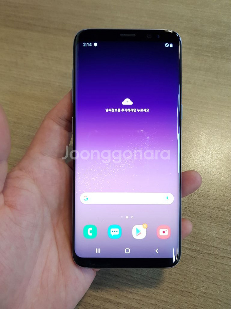 갤럭시S8 64G 무잔상 깨끗한 중고폰 공기계 | 삼성 | 중고나라