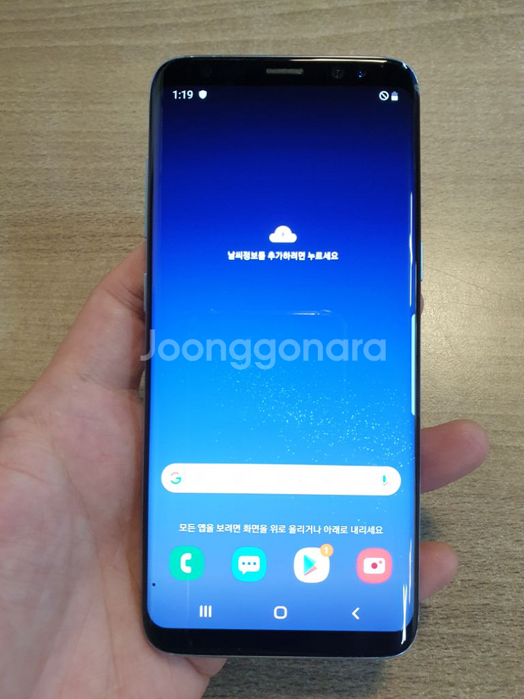 갤럭시S8 64G 상태굿 중고폰 공기계 | 삼성 | 중고나라