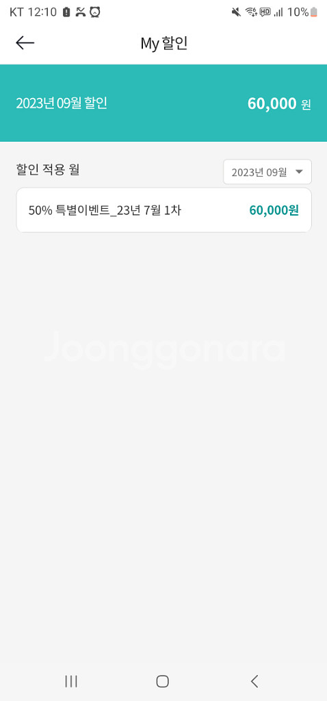 플레이 포인트 2000~3500 70퍼 사요 | 영화/문화/게임 | 중고나라