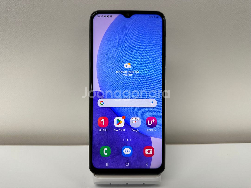 갤럭시A23 128기가 블랙 정상해지 as기간유 | 삼성 | 중고나라