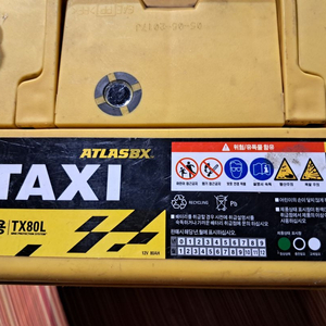 배터리80l 중고거래 | 중고나라