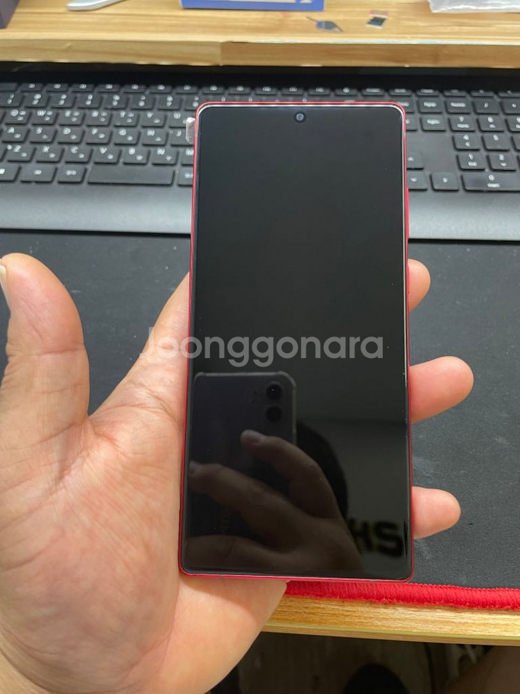 갤럭시노트20 256G 레드 S급!! | 삼성 | 중고나라