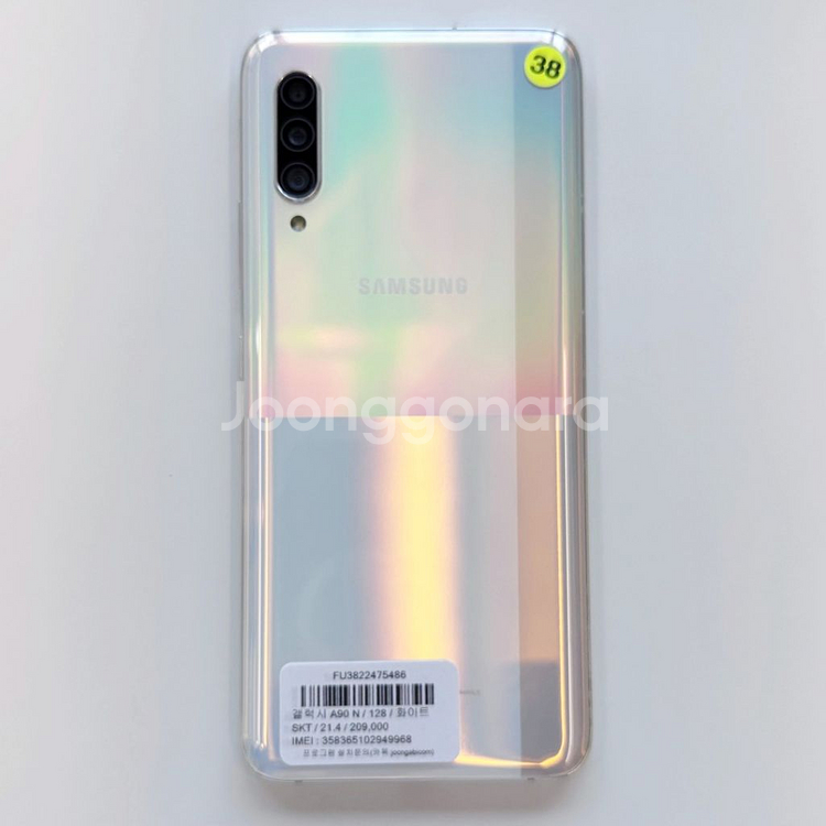 S급 갤럭시A90 5G (A908) 128기가 화이트 | 삼성 | 중고나라