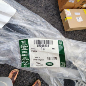 랜드로버 중고거래 | 중고나라