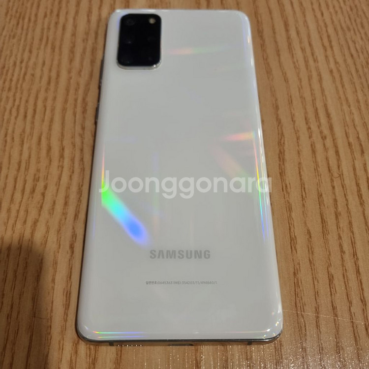 갤럭시S20플러스 256 수원s20+ 외관S급! | 삼성 | 중고나라