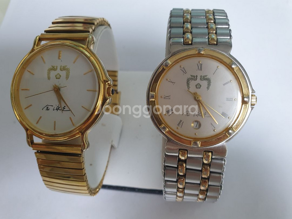 14대 김영삼 대통령 15대 김대중 대통령 시계 | 남성용시계 | 중고나라