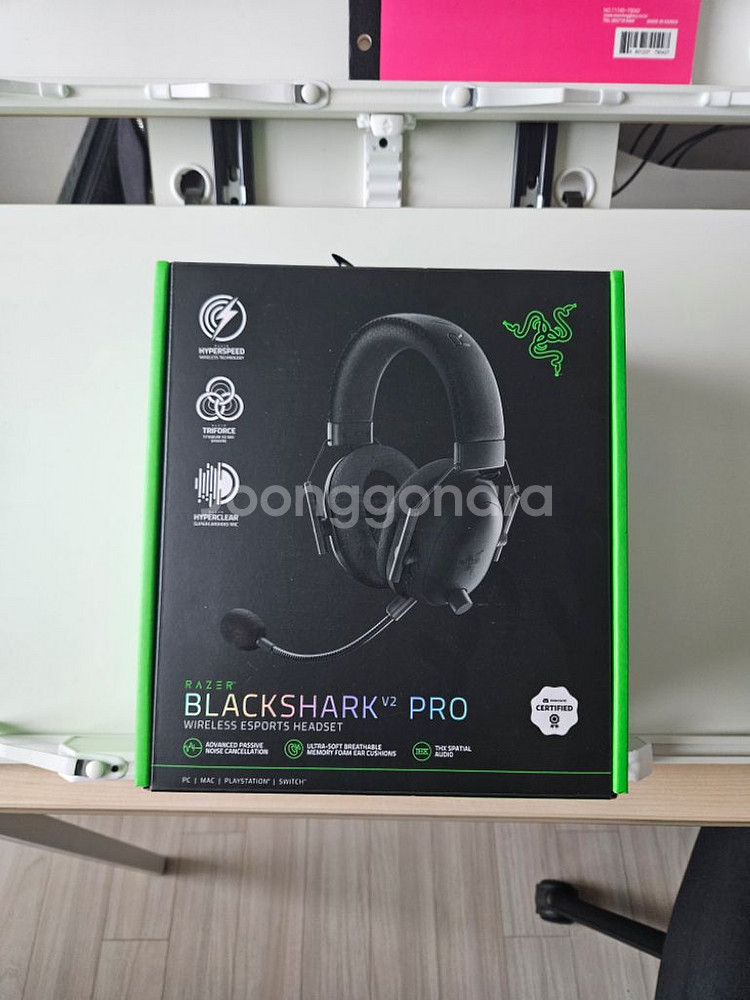 레이저 블랙샤크 v2 pro 헤드셋 팝니다 | 키보드/마우스/스피커 | 중고나라