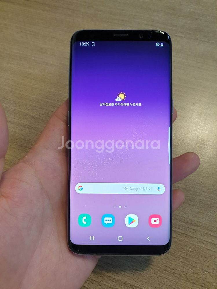 갤럭시S8 64G 액정무기스 상태굿 중고폰 공기계 | 삼성 | 중고나라