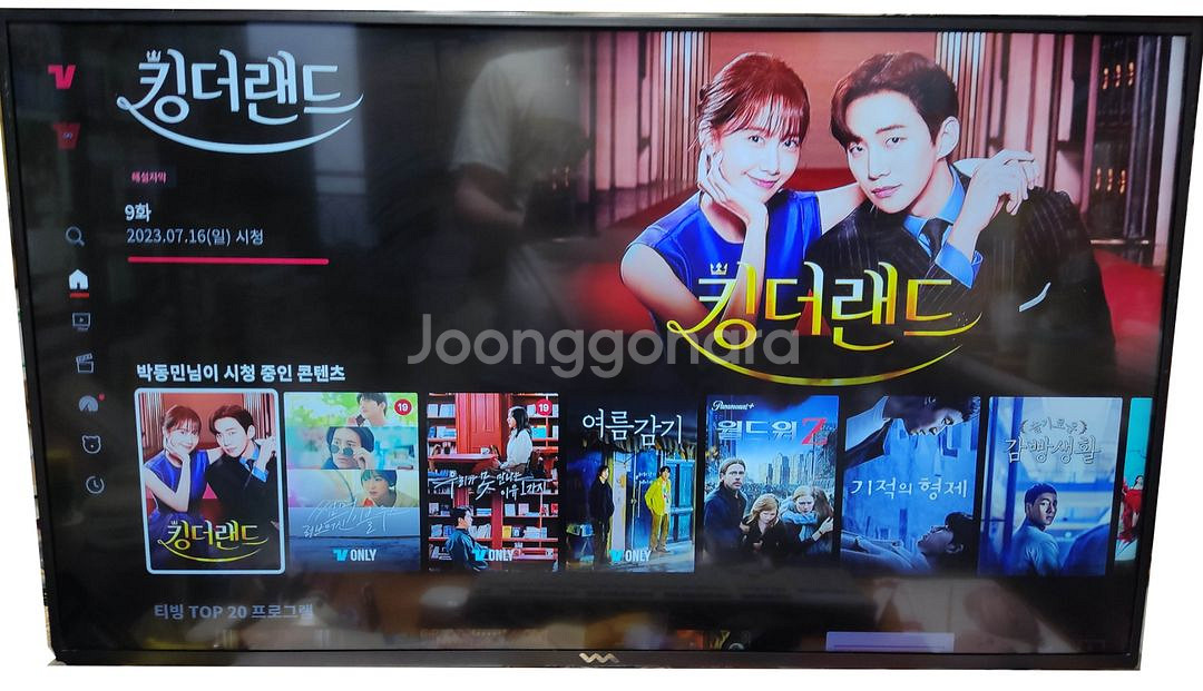 4K TV ZEN U430 Palette (사은품있음) | TV | 중고나라