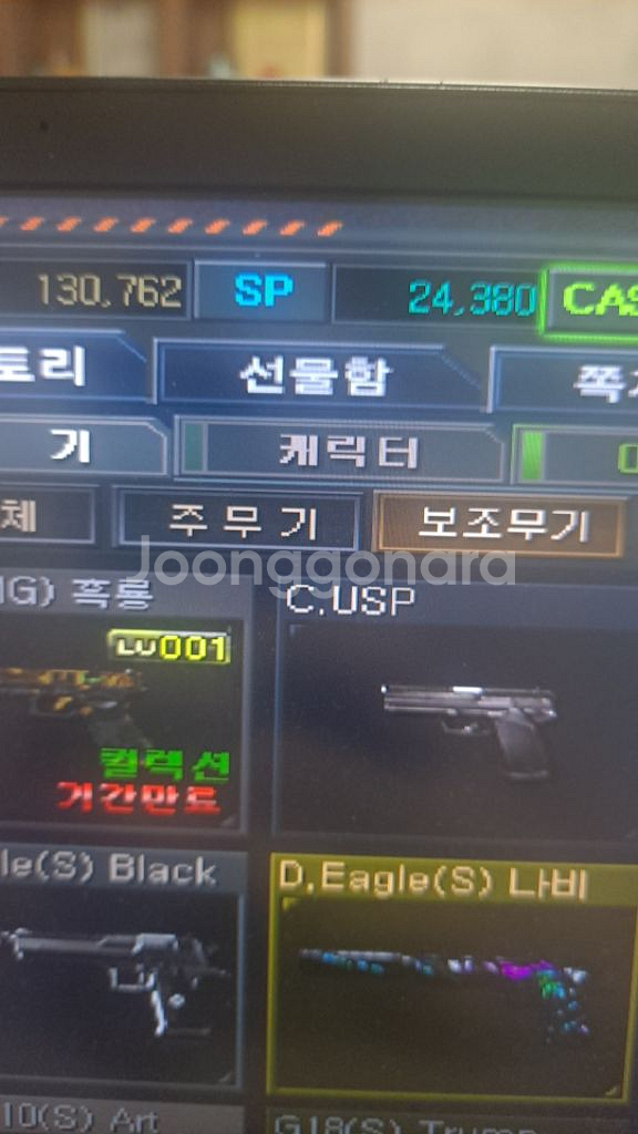 서든sp 2100 | PC게임 | 중고나라