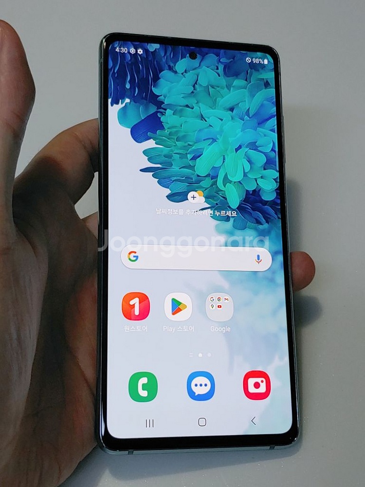 갤럭시 S20FE 16만 정상해지 | 삼성 | 중고나라