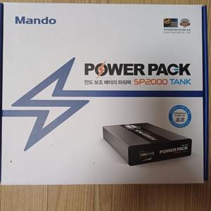 SP2000 중고거래 | 중고나라