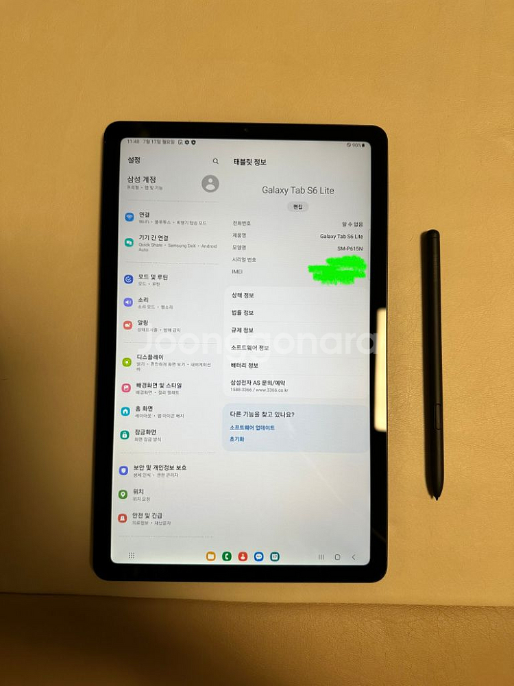 갤럭시탭S6라이트 Lte/Wifi 128GB 신품급 팜 | 삼성 | 중고나라