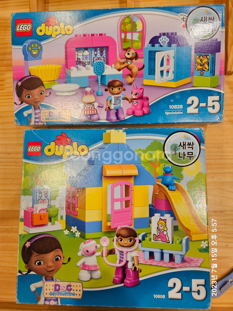레고 듀플로 10606.10828.정품. | 블록/레고 | 중고나라