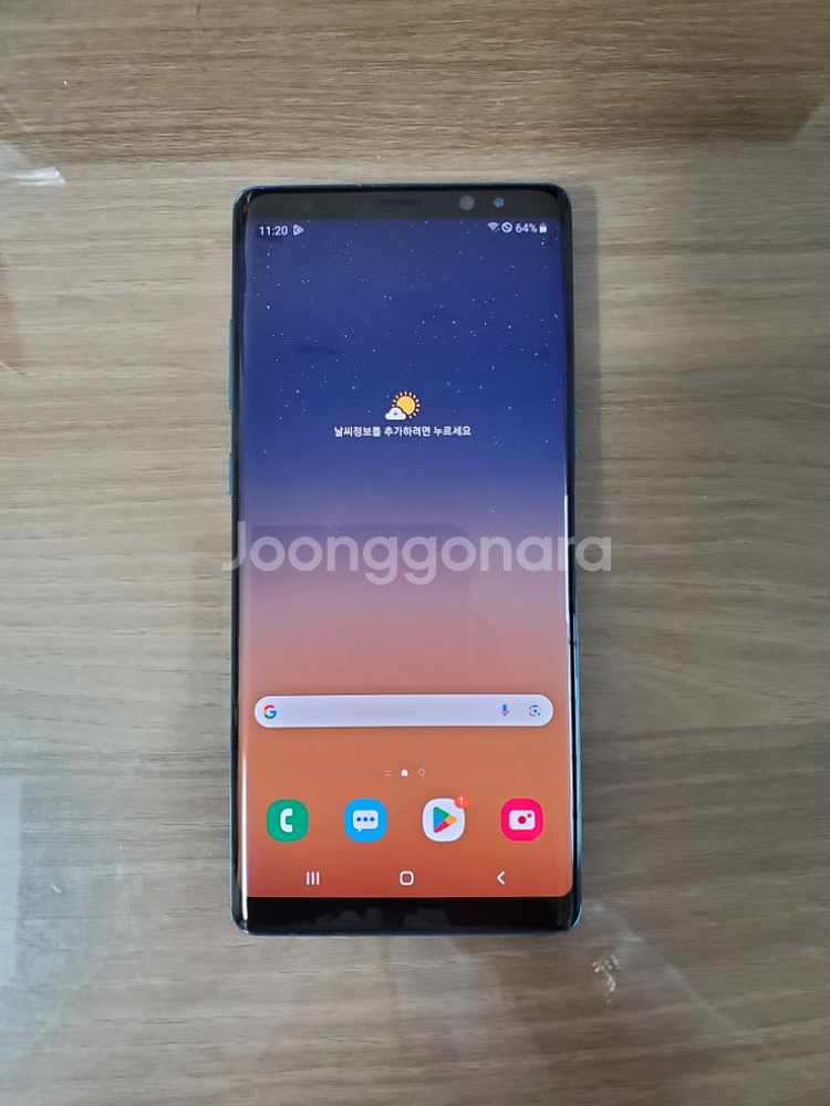 삼성 갤럭시 노트8 SM-N950N 중고폰 최저가 | 중고나라 카페에서 운영하는 공식 사이트