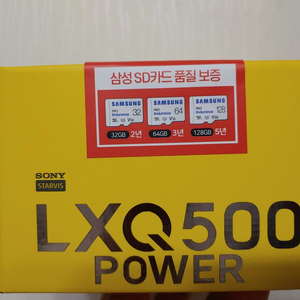 파인뷰블랙박스 중고거래 | 중고나라