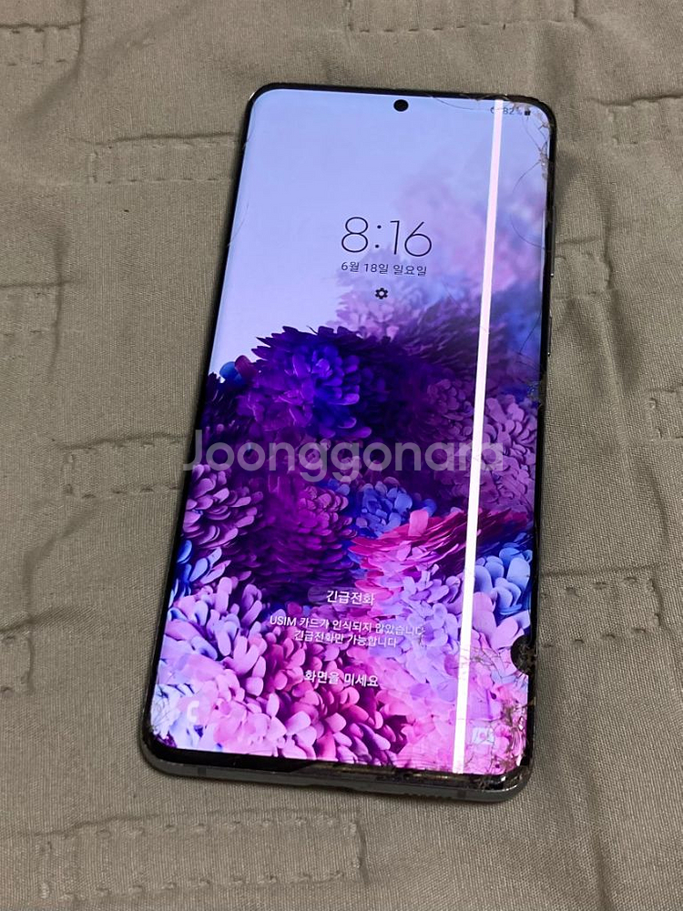 갤럭시S20 그레이 128G 저렴히 판매해요~ | 삼성 | 중고나라