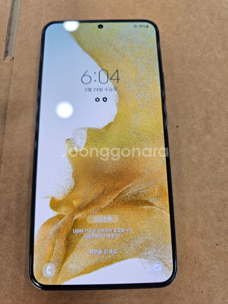 갤럭시s22플러스256g | 삼성 | 중고나라