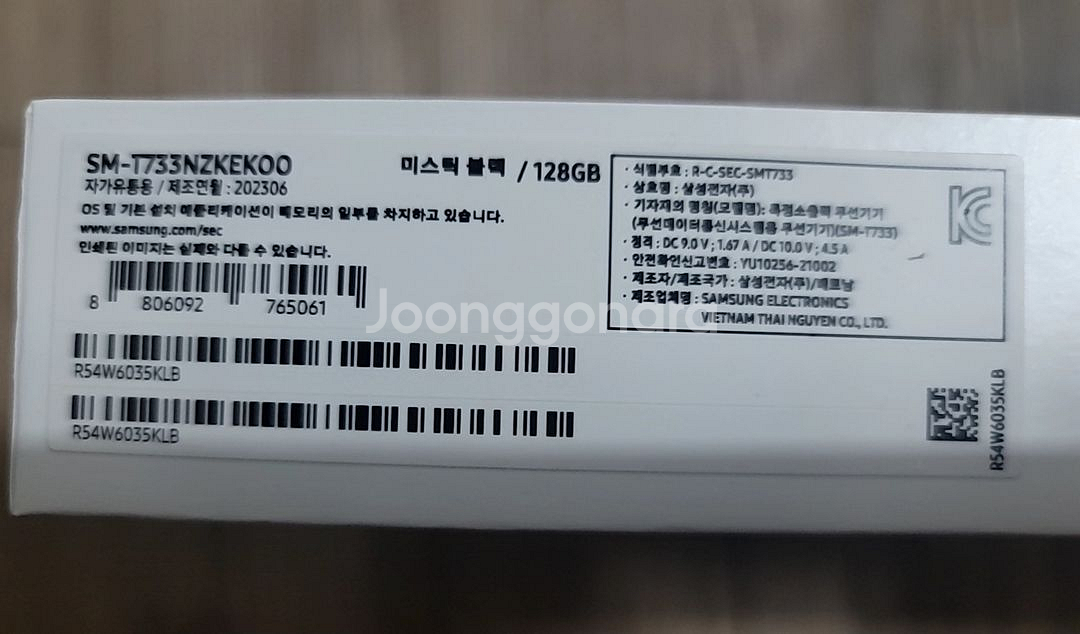 [미개봉] 갤럭시탭S7FE 128G wifi 미스틱블랙 | 삼성 | 중고나라