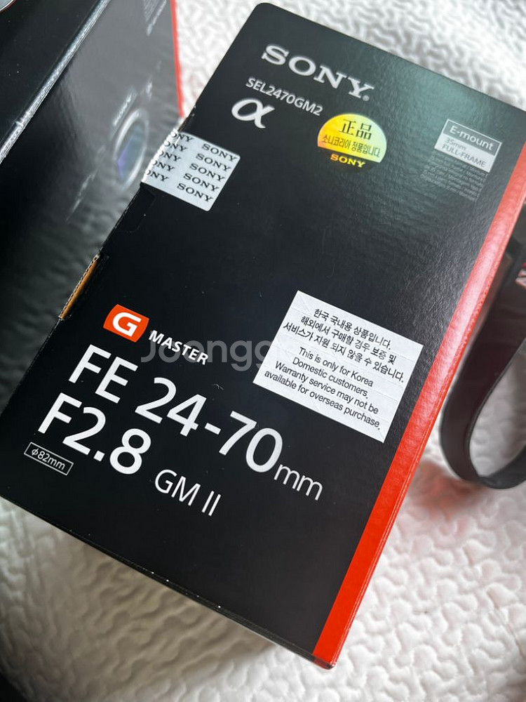 소니 2470gm2 | 카메라렌즈 | 중고나라