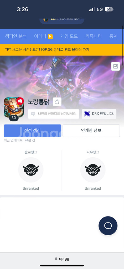 률 레어닉 | 기타 게임 | 중고나라