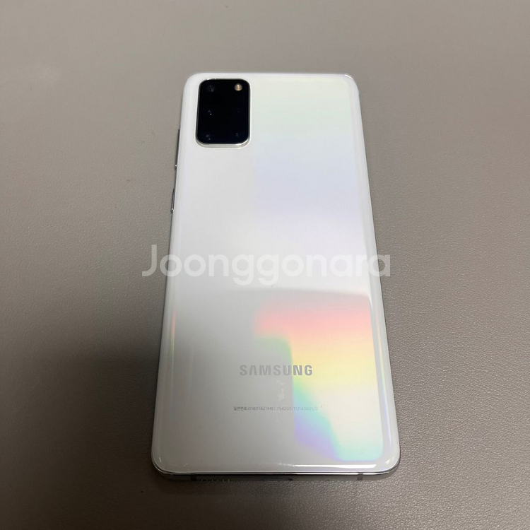 갤럭시S20플러스 256 안양s20+ 외관S급! | 삼성 | 중고나라