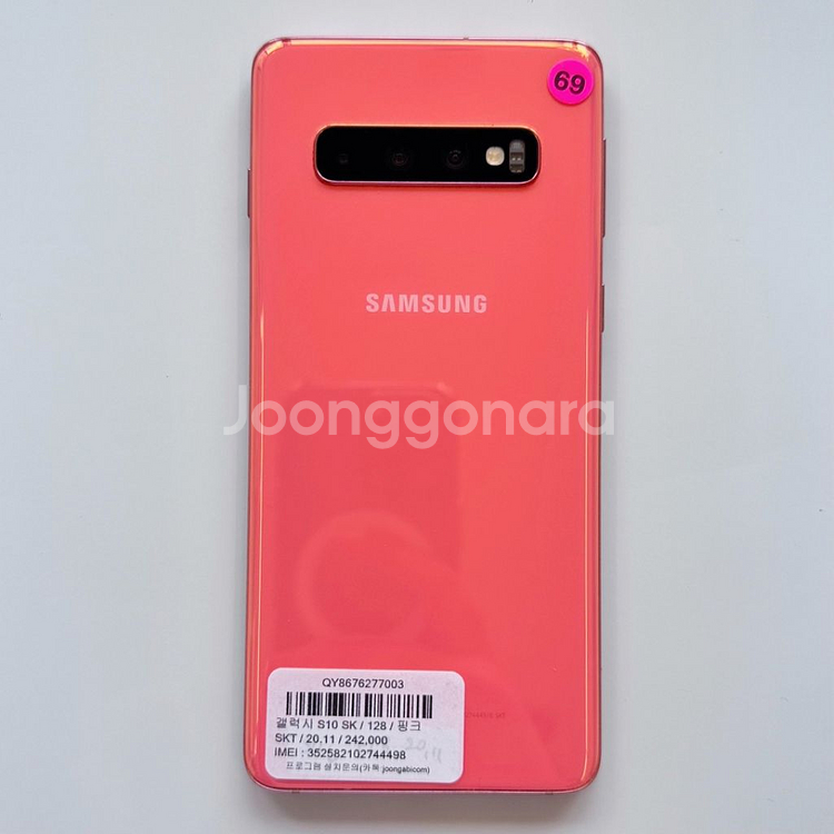 갤럭시S10 (G973) 128기가 핑크 AAA급 | 삼성 | 중고나라