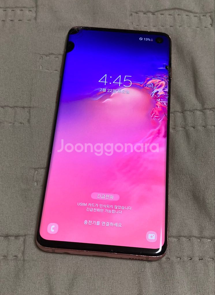 갤럭시S10 플라밍고 128G 저렴히 판매해요~ | 삼성 | 중고나라