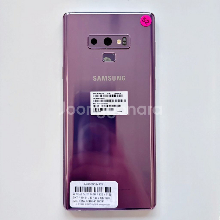 갤럭시노트9 (N960) 128기가 퍼플 무잔상 A급 | 삼성 | 중고나라