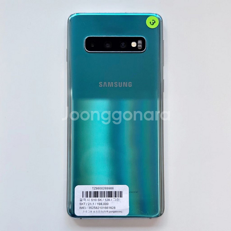 갤럭시S10 (G973) 128기가 그린 무잔상 | 삼성 | 중고나라