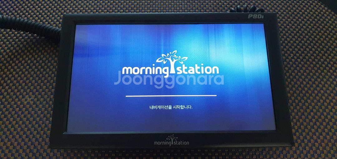 (8인치) 모닝스테이션 P80i 아이나비3D 네비게이션 | 블랙박스/네비게이션 | 중고나라