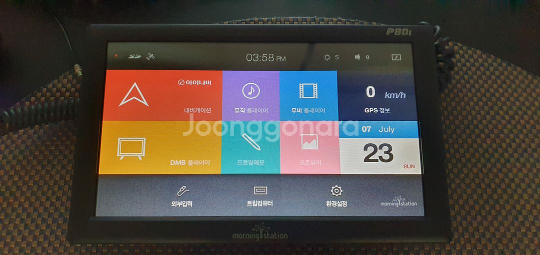 (8인치) 모닝스테이션 P80i 아이나비3D 네비게이션 | 블랙박스/네비게이션 | 중고나라