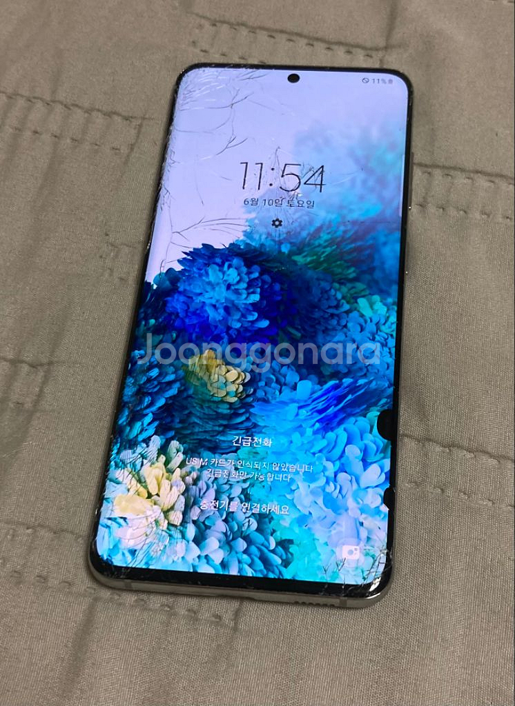 갤럭시S20 화이트 128G 저렴히 판매해요~ | 삼성 | 중고나라