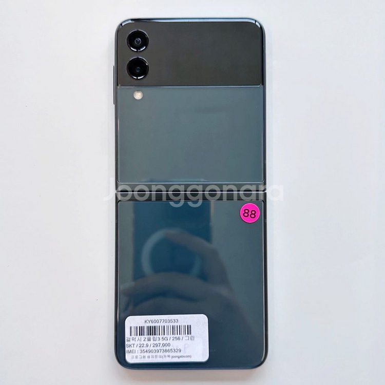 갤럭시Z플립3 플립3 (F711) 256기가 그린 | 삼성 | 중고나라