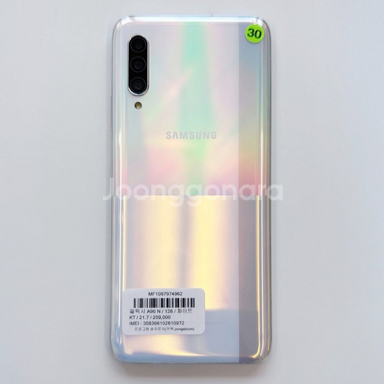 갤럭시A90 (A908) 128기가 화이트 AAA급 | 삼성 | 중고나라