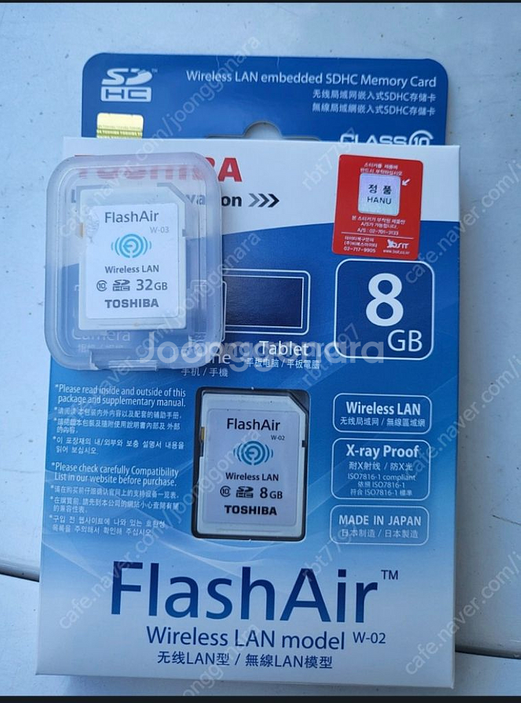 도시바 flash air 구매합니다.(6만원) | HDD/SSD/ODD | 중고나라