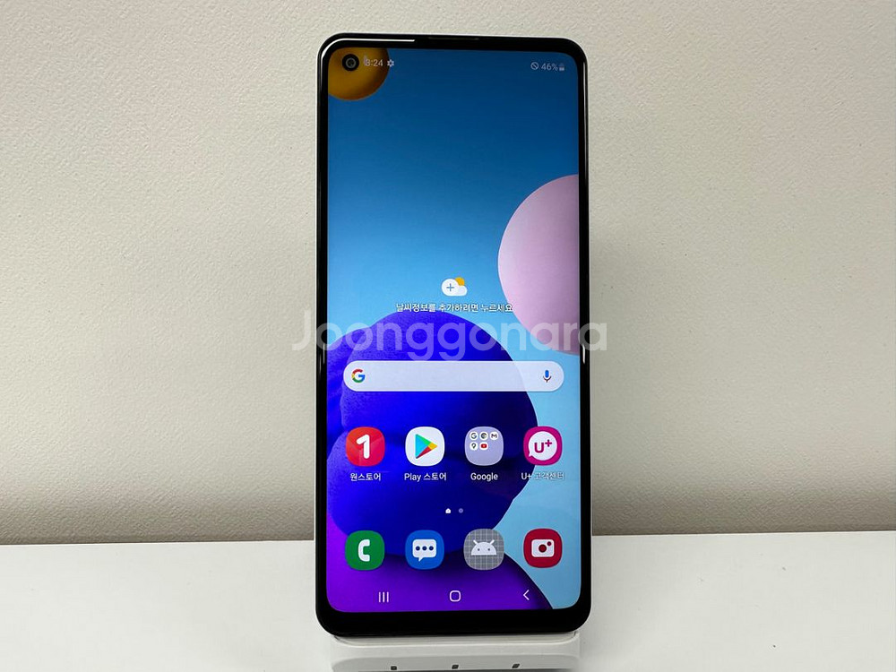 갤럭시A21s 32기가 화이트 S급 정상해지 공기계 | 삼성 | 중고나라