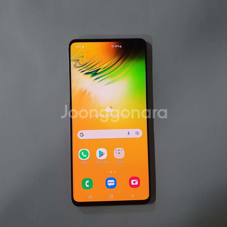 [SKT] 갤럭시 S10 5G 256GB 저렴 정상해지 | 삼성 | 중고나라
